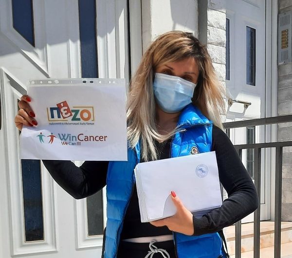 Win cancer - Σύλλογος ΠέΖΟ - Σύλλογος ΠέΖΟ