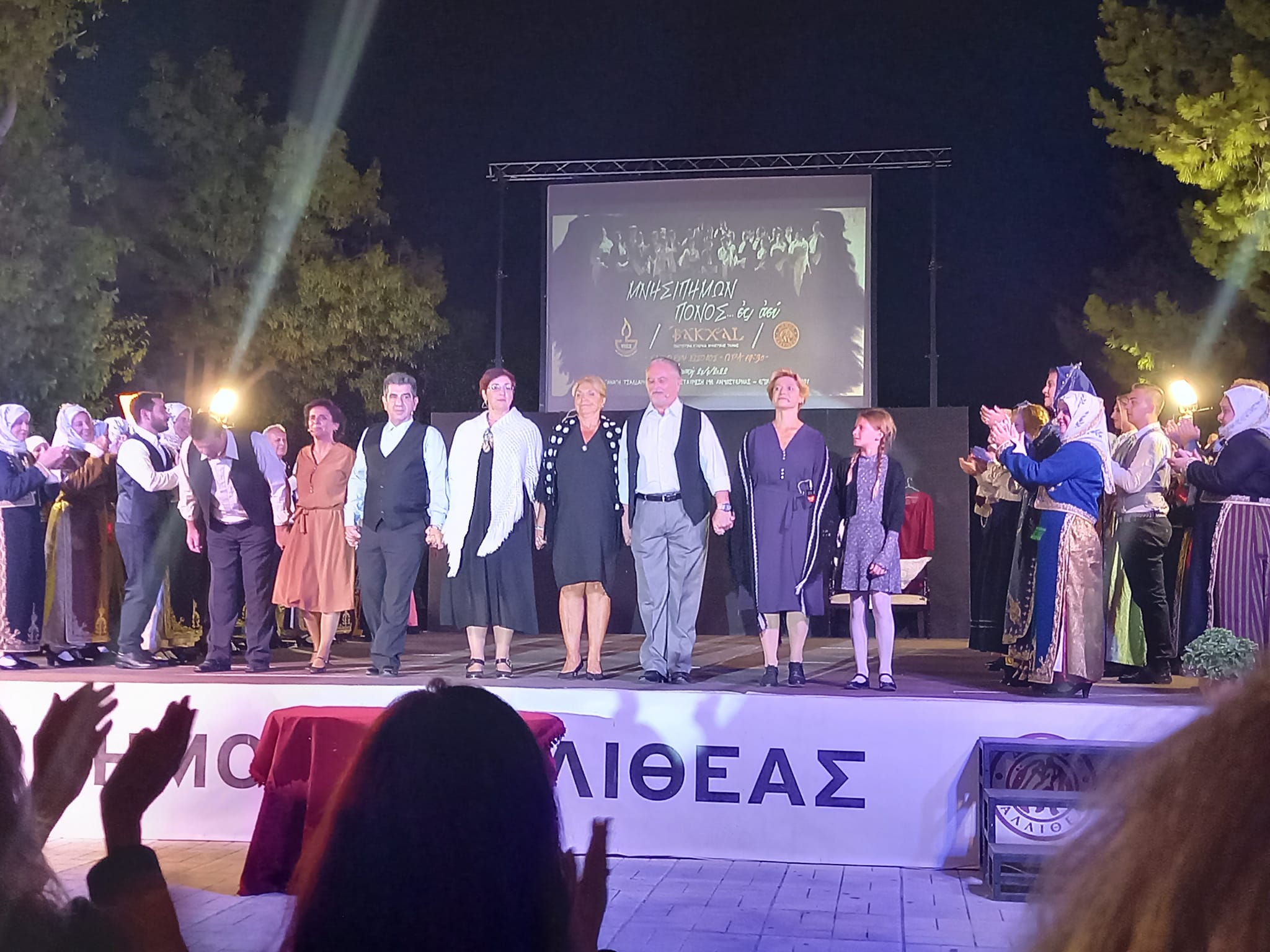 "Χαροκόπεια 2022" Δήμος Καλλιθέας - Σύλλογος ΠέΖΟ - Σύλλογος ΠέΖΟ